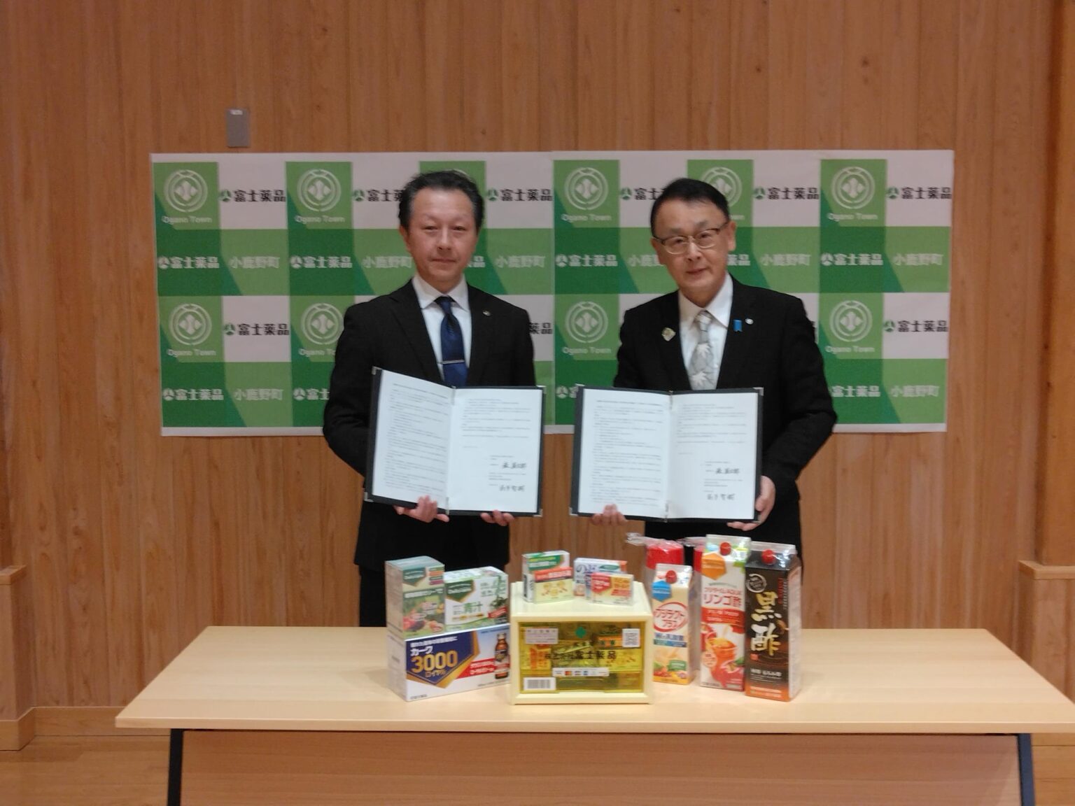 富士薬品、埼玉県小鹿野町と 防災強化及び健康づくりの推進における包括連携協定を締結 - 株式会社富士薬品